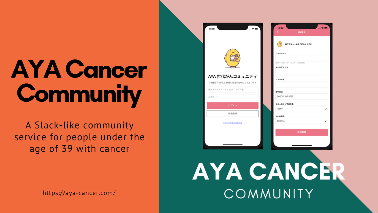 Marie Otaki | Portfolio